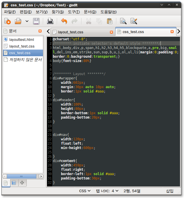 Wireframe :: tistory